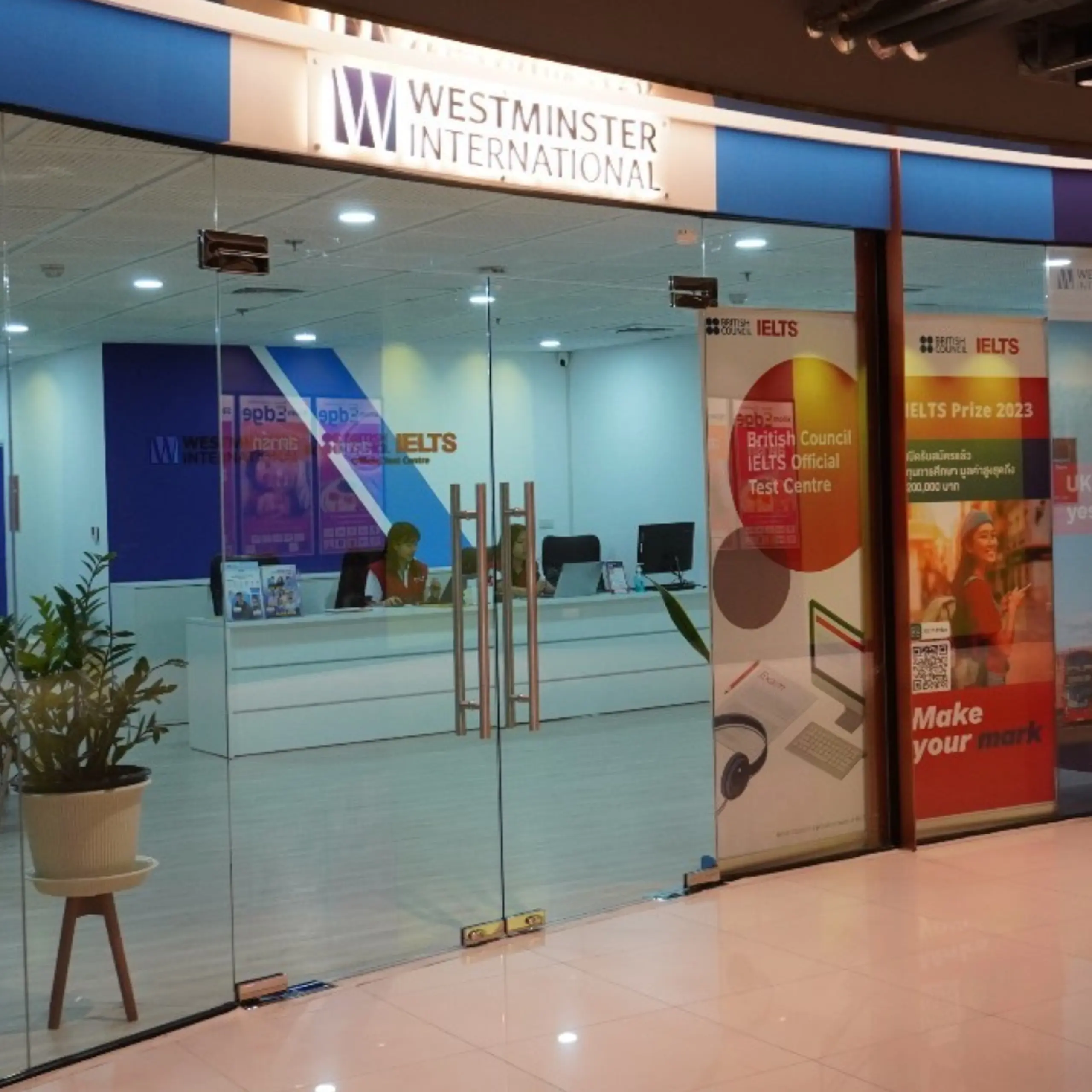 ตารางสอบ IELTS