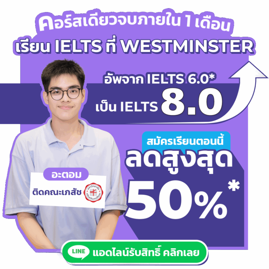 ielts-candidate-check-in